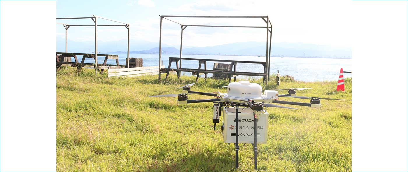 南海トラフ地震を想定――今治市からしまなみ海道沿線の大島へ「ドローンによる医療物資輸送」を実証。国家戦略特区の支援でレジリエンスを強化【愛媛県今治市】 | SDGs fan