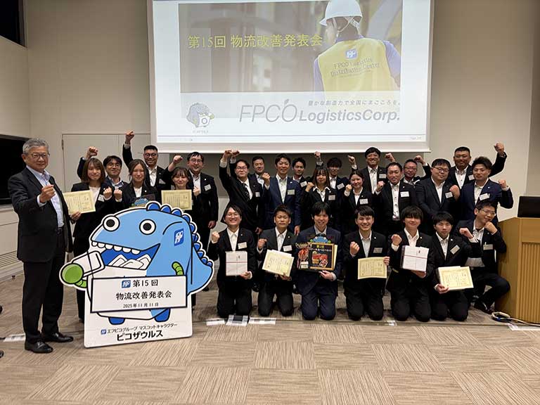 持続可能な物流のカギは"現場"にあり――エフピコが挑む物流改善の最前線 11月11日に物流改善発表会を開催 | SDGs fan